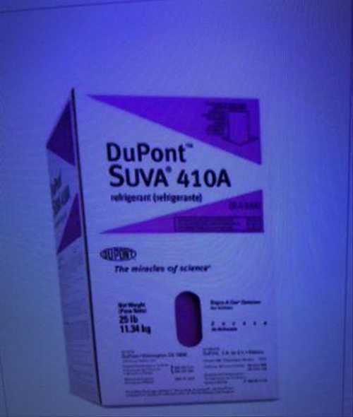 Фреон r410a dupont