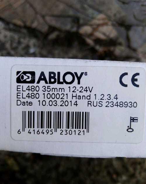 Электромеханический замок abloy EL480