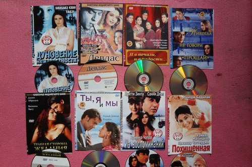 DVD фильмы Индийское кино Часть 2