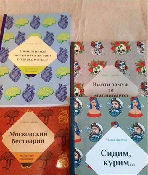 Книги новые