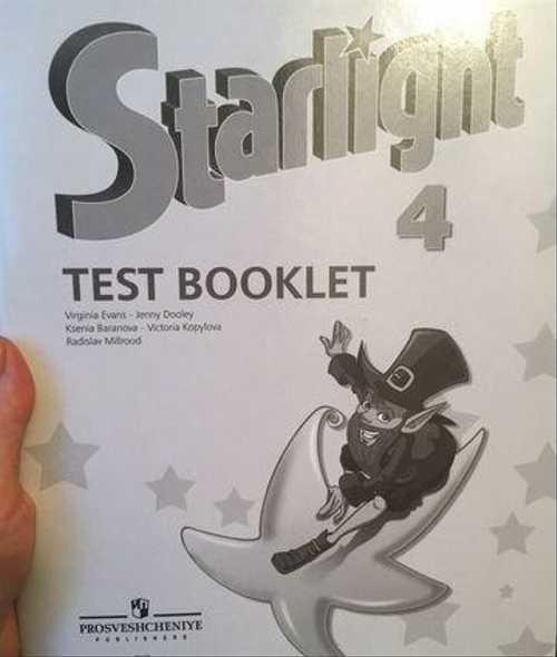 Starlight, 4, test booklet