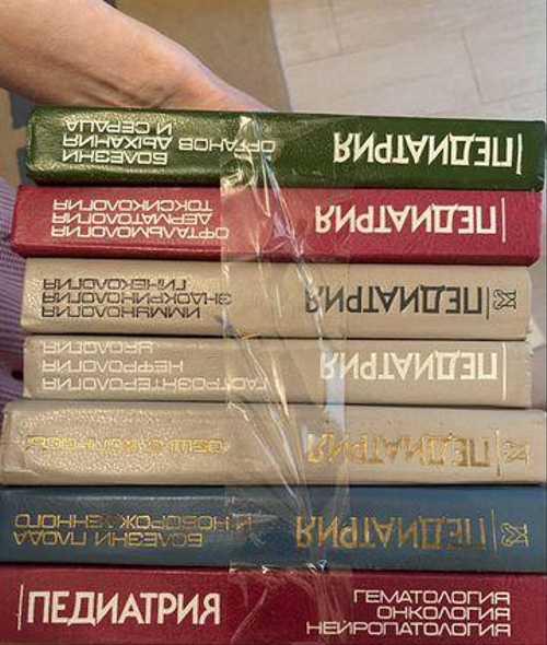 Сборник Педиатрия. Р.Е. Берман, В.К. Воган. 1993 г