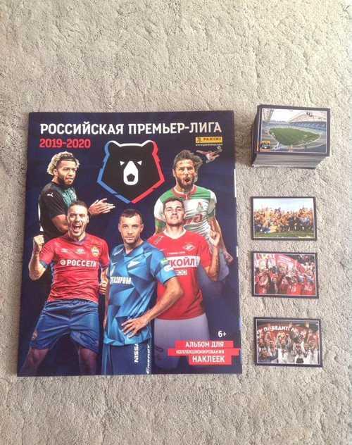 Panini наклейки футбол рпл 2019-2020