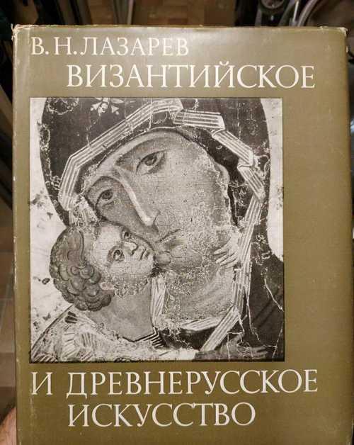 Книги, альбомы, букинистика, искусство