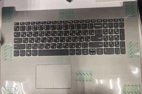 Клавиатура Lenovo 320-17AST