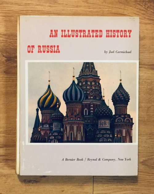 Russian книги