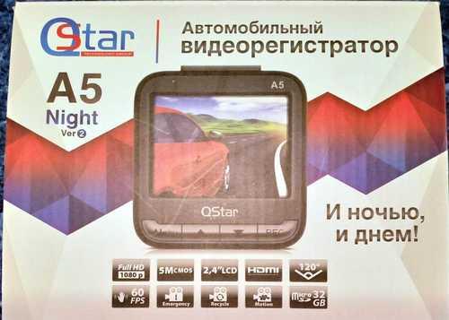 Видеорегистратор qstar a5 инструкция