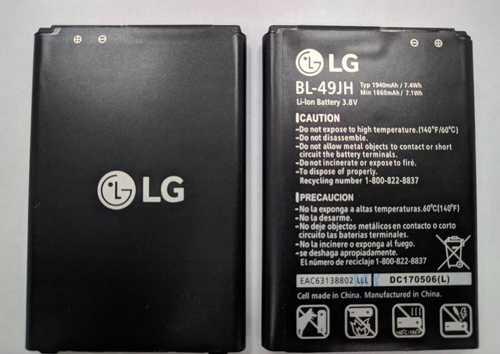 Аккумулятор LG BL-49JH K4 LTE/K3 LTE