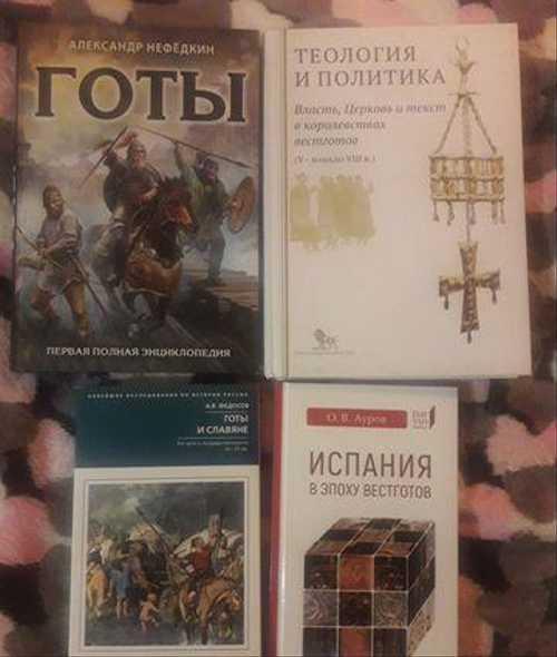 Книги по истории #1