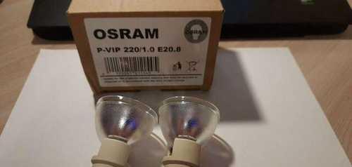 Лампа Osram P-VIP 220/1.0 E20.8 для проектора