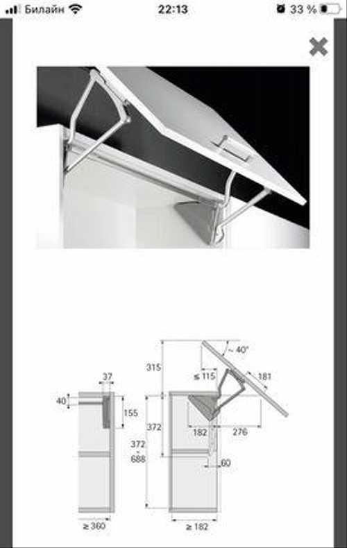 Подъемный механизм для фасада Hettich