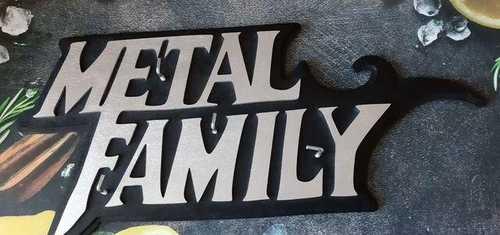 Ключница настенная "Metal family"