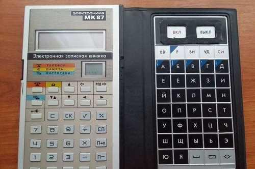 Калькулятор электроника мк-87 СССР