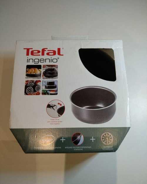 Ковш Tefal Ingenio