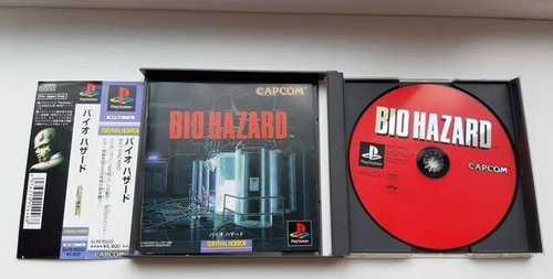 Biohazard 1-3 / Resident Evil 1-3 PS1 (ntsc-J)
