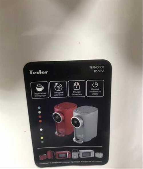Термопот Tesler TP-5055