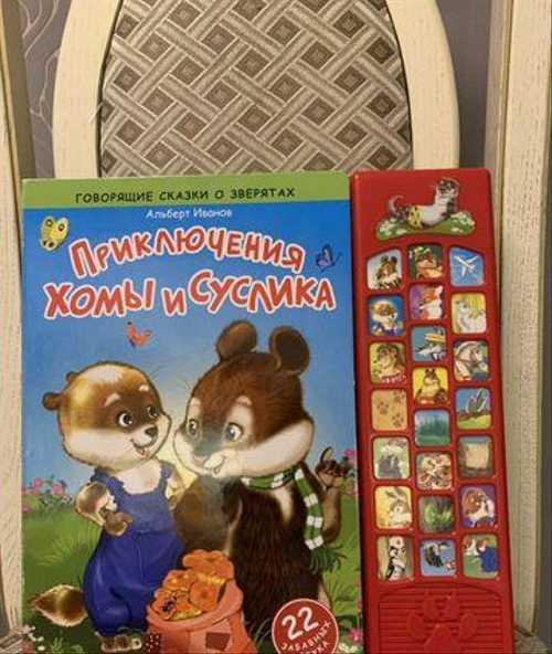 Новая книга азбукварик
