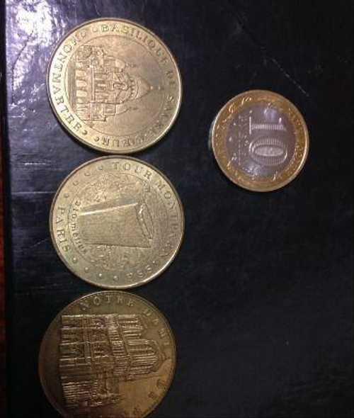 Париж набор юбилейных монет