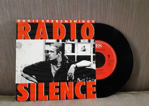 Борис Гребенщиков. Миньон 7'' Radio Silence