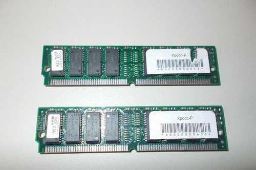 Модули памяти simm 72pin EDO 64MB
