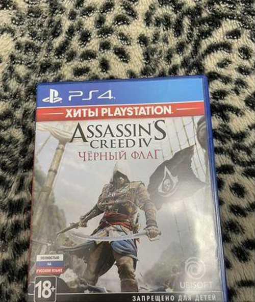Assassins creed черный флаг ps4