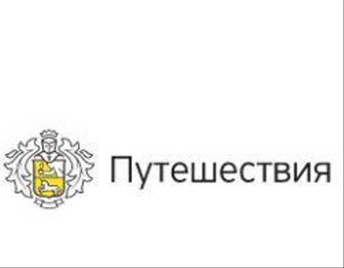 Промокод (скидка) 1000 на покупку авиабилета