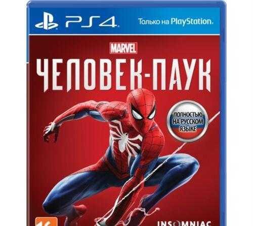 Игра Marvel Человек-паук (Spider-Man) 2018 (PS4)