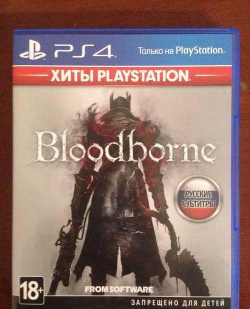 Игра Bloodborne (обмен)