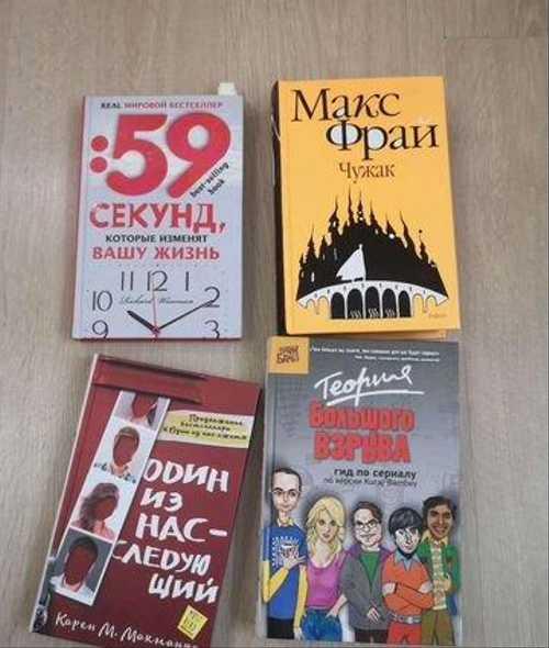 Современные книги