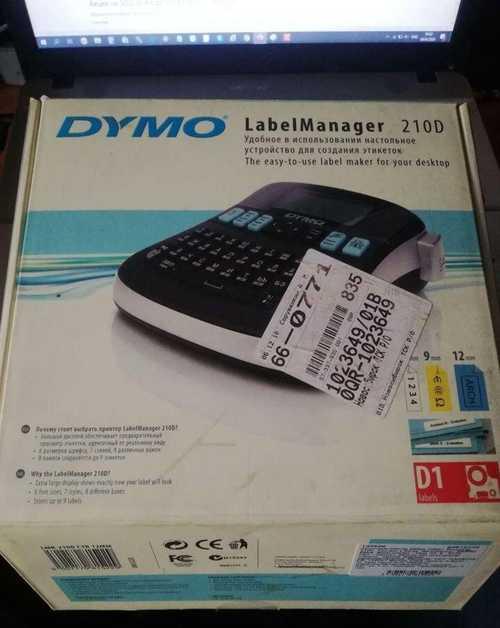 Принтер ленточный Dymo LabelManager 210d