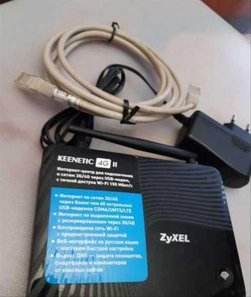 Роутер zyxel Keenetic 4g II