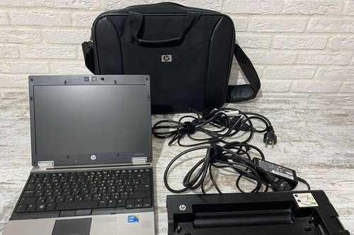 Ноутбук HP Elitebook 2540p, док-станция, сумка