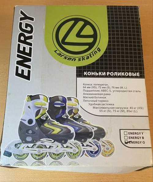Ролики Larsen skating energy