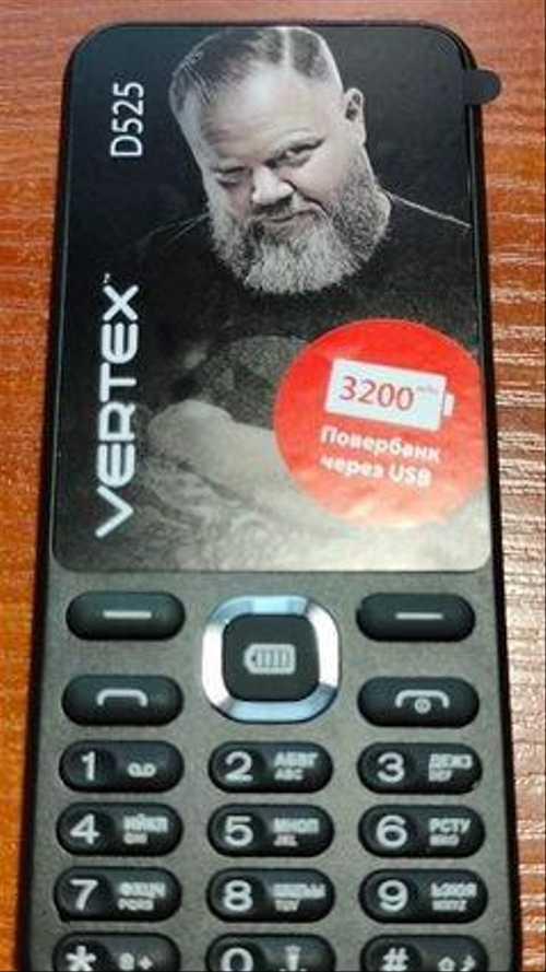 Телефон Vertex D525