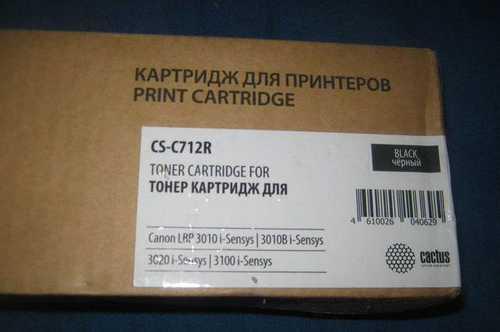 Новый картридж для Canon i-Sensys 3010 3020 3100