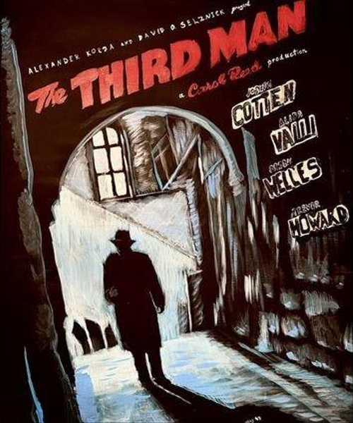 Картина “The Third Man”