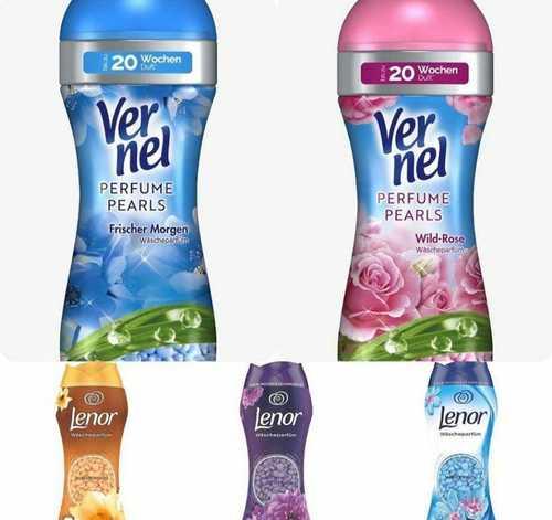 Парфюм для стирки в гранулах Lenor, Vernel