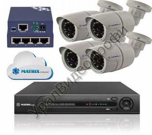 Комплект видеонаблюдения IP уличный 4 960Р