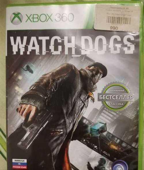 Watch dogs xbox 360