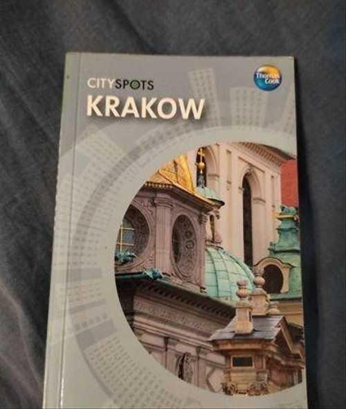 Путеводитель Thomas Cook Краков на английском язык