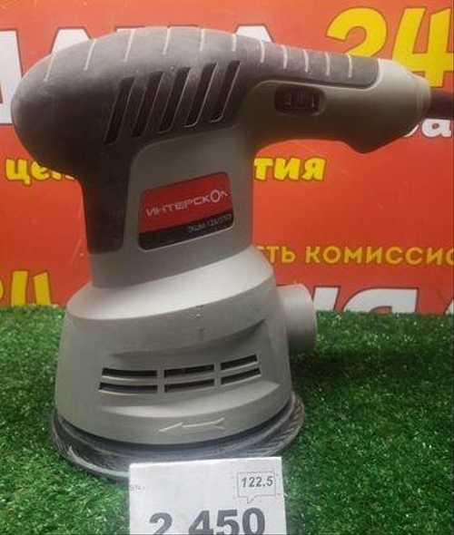 Интерскол эшм-125/270Э 270 Вт