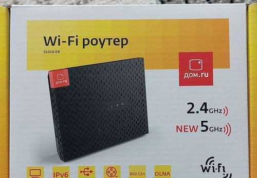 Wifi роутер
