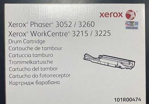 Блок фотобарабана Xerox 101R00474
