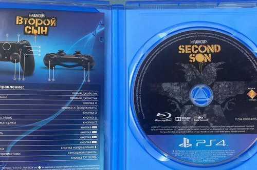 Второй сын ps4 сколько часов геймплея