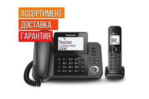 Р/Телефон Dect Panasonic KX-TGF310RUM