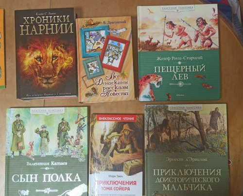 Детские книги