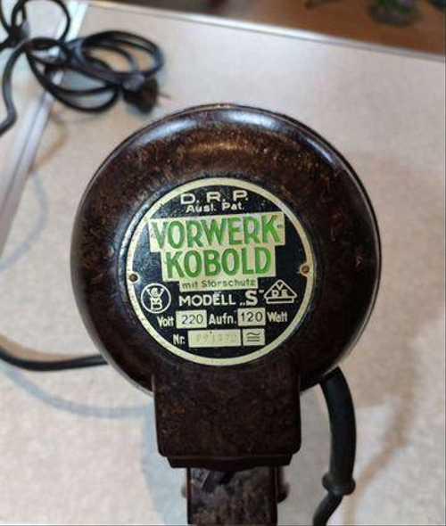 Пылесос немецкий Vorwerk Kobold Modell S