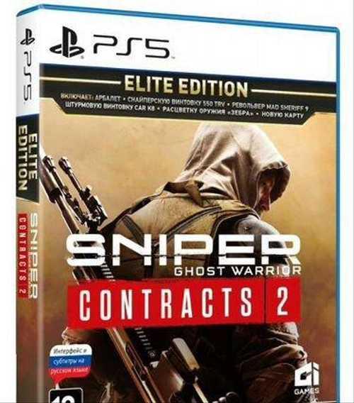 Новый Sniper: Ghost Warrior Contracts 2 Стандартно