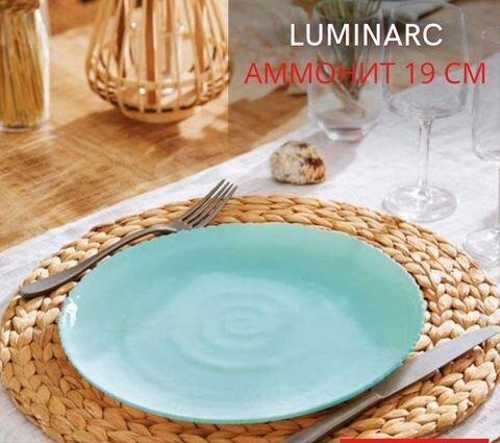 Тарелка Luminarc 19 см