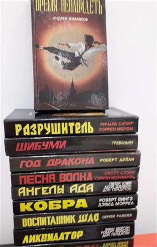 Супербоевики11книг